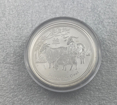 2015 Australian 1/2oz Year of the Goat 99.9% Silver Coin - Perth Mint ...