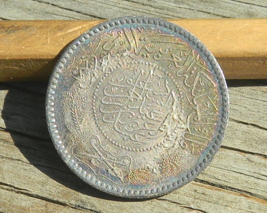 Saudi Arabia Riyal Silver Coin - Exact Coin Shown , Rainbow Tint Been ...