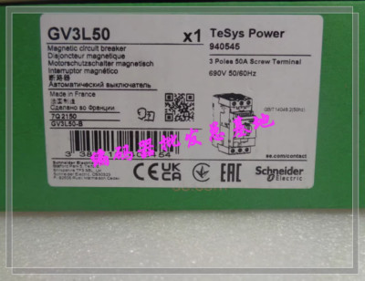 1pcs New GV3L50 Motor electromagnetic protection Circuit breaker 50A | eBay