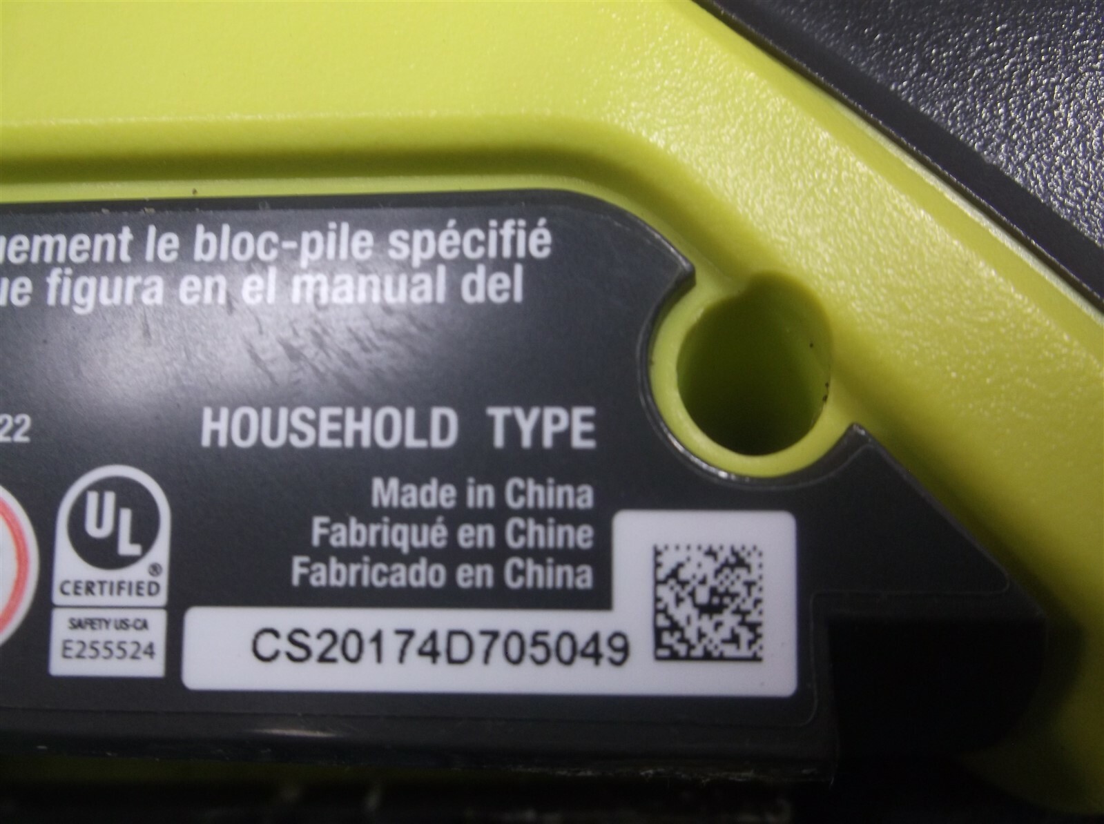 Ryobi P7181 18V Compact Brushless Stick Vacuum (Tool Only ...