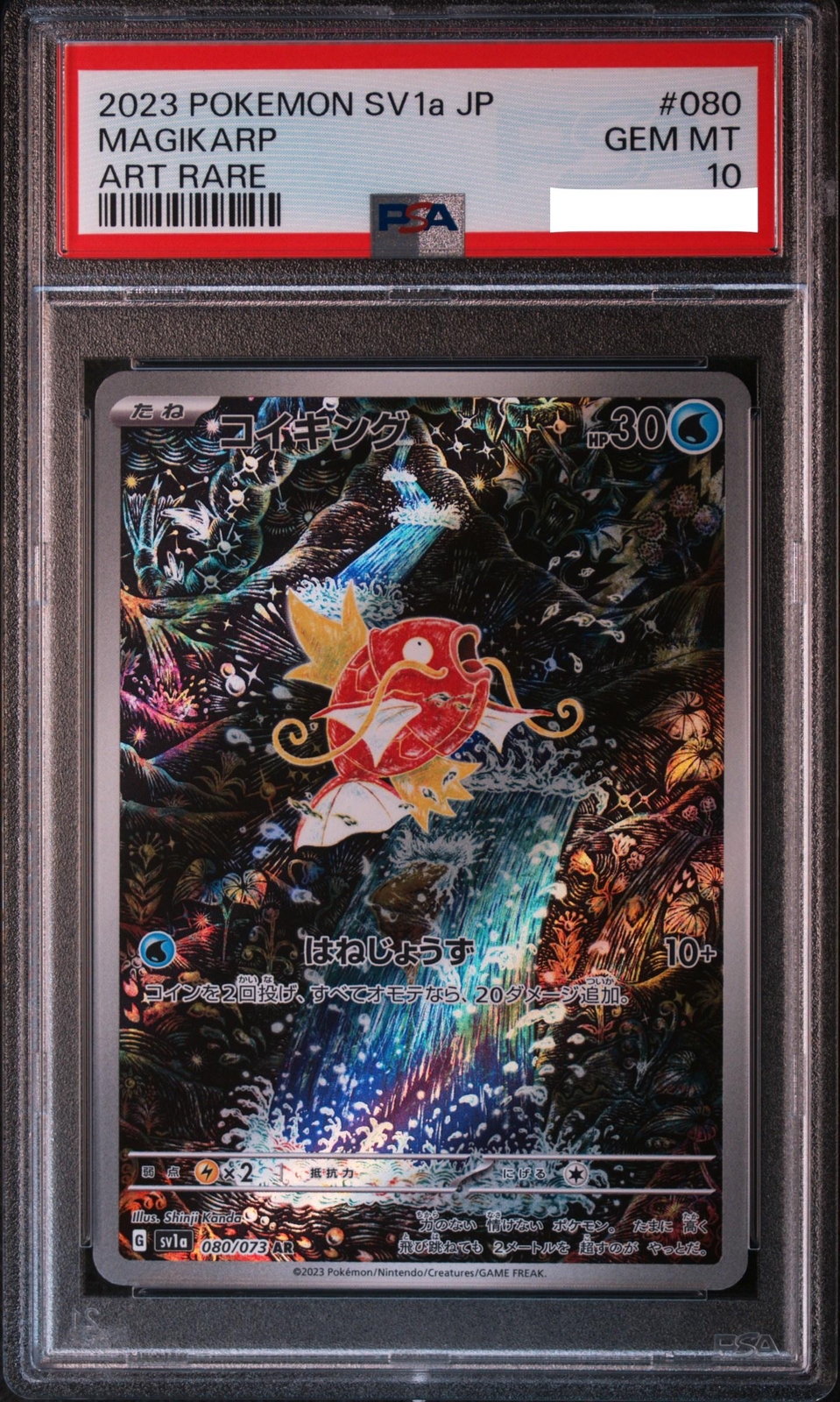 PSA 10 GEM MINT Magikarp 080/073 SV1a Triple Beat AR Art Japanese ...
