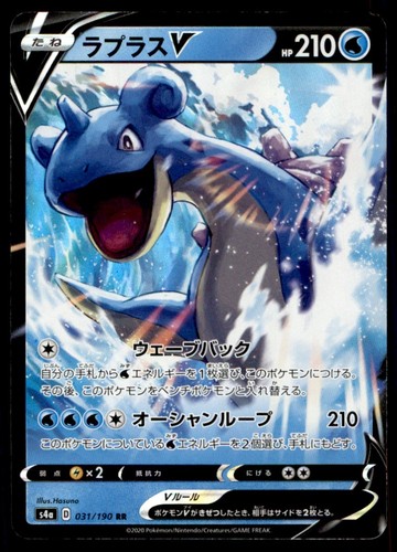 2020 Pokemon Japanese Lapras V #031/190 Near Mint | eBay