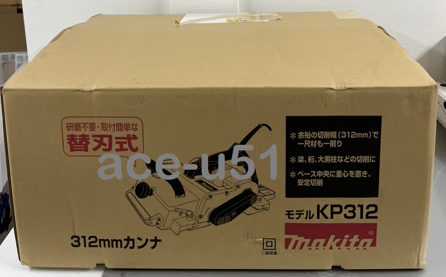 Makita KP312 Corded Planer 312mm 1430W 15A 100V Replaceable Blade Type ...