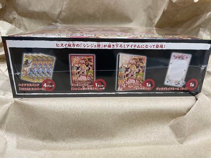 Pokemon Card Pearl Clan Special Set Irida VSTAR Universe Factory Sealed ...