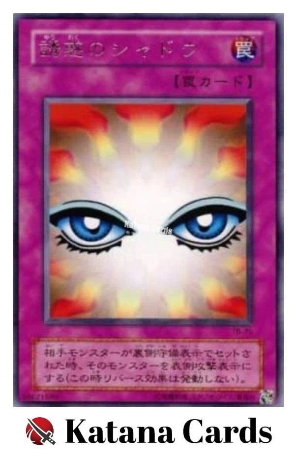 Shadow Of Eyes Yugioh