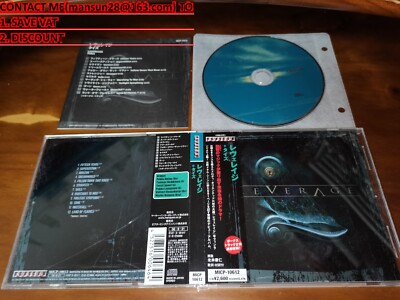 Leverage / Tides JAPAN+2 Brother Firetribe MICP-10612 C10 | eBay