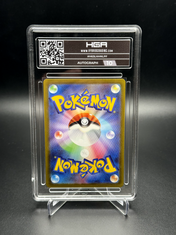 POP 1 HGA 10 PRISTINE AUTOGRAPH Mewtwo VSTAR SAR Japanese Pokemon VSTAR ...