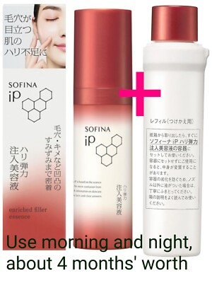Sofina iP firmness and elasticity injection serum1 body + 1 refill Fedex | eBay