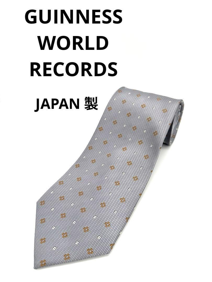 Guinness Japan Silk Tie Black Logo Classic Fashion Ne… - Gem