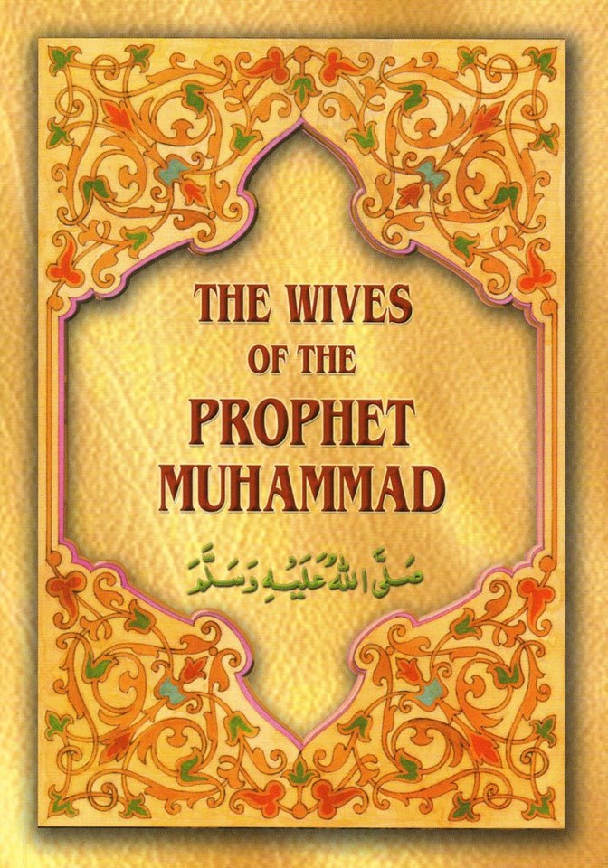 The Wives of the Prophet Muhammad | eBay