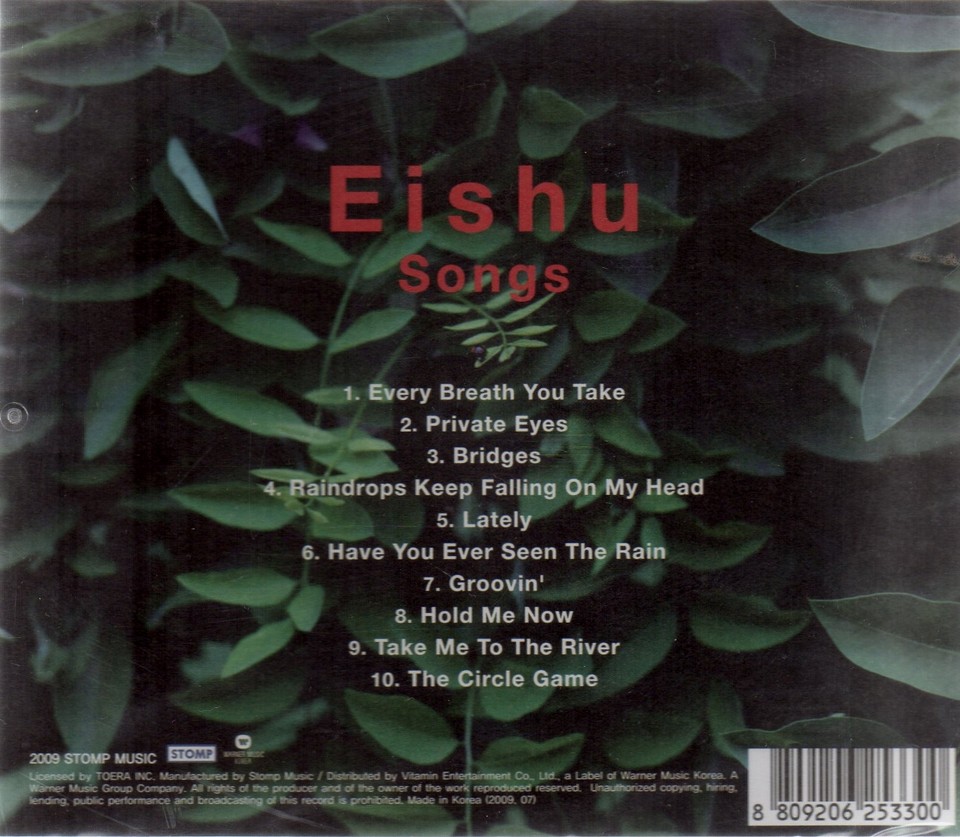 Eishu - Songs Vitamin Entertainment 2009 Audio CD Sealed 8809206253300 | eBay