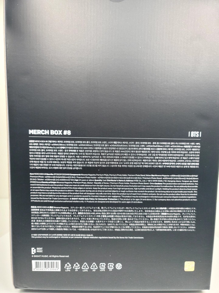 BTS Official MERCH BOX #8 Full Set Version FACTORY UNSEALED kpop +Store ...