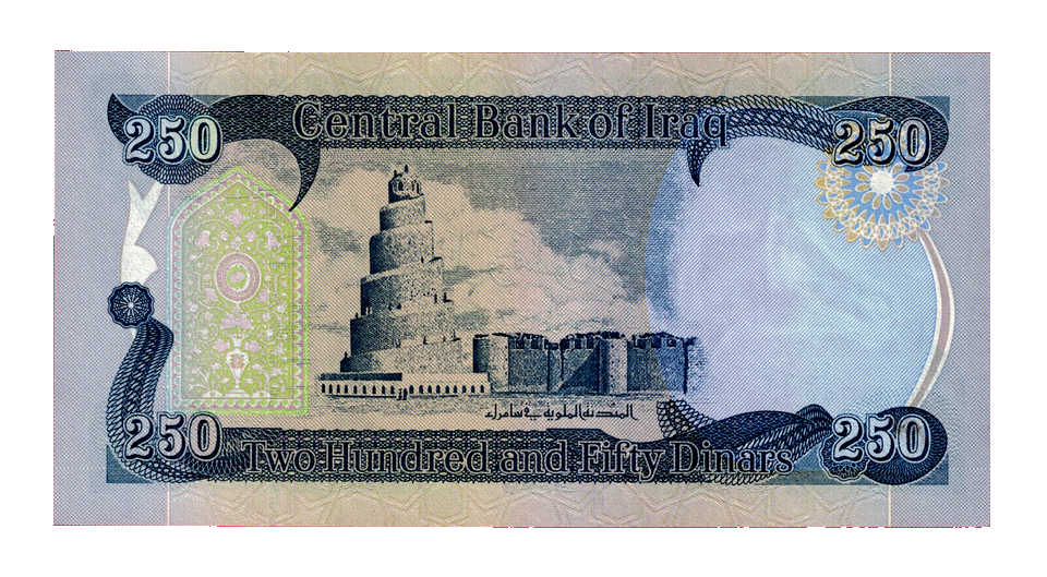 *Rare* Iraqi Dinar 250 IQD Uncirculated 2020 Banknote, P-91a- Buy More ...
