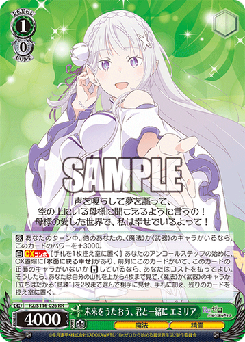 Weiss Schwarz RZ/S116-026 Emilia, Singing About the Future with You RR ...