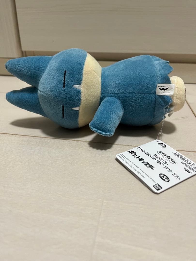 Pokemon Munchlax Relaxing Time Plush | eBay