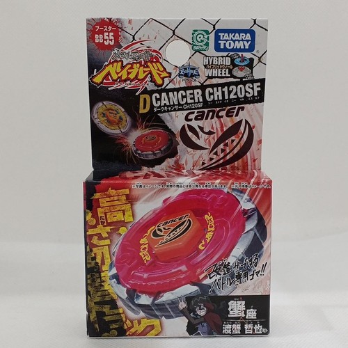 Metal Fight Beyblade Dark Cancer Ch120Sf | eBay