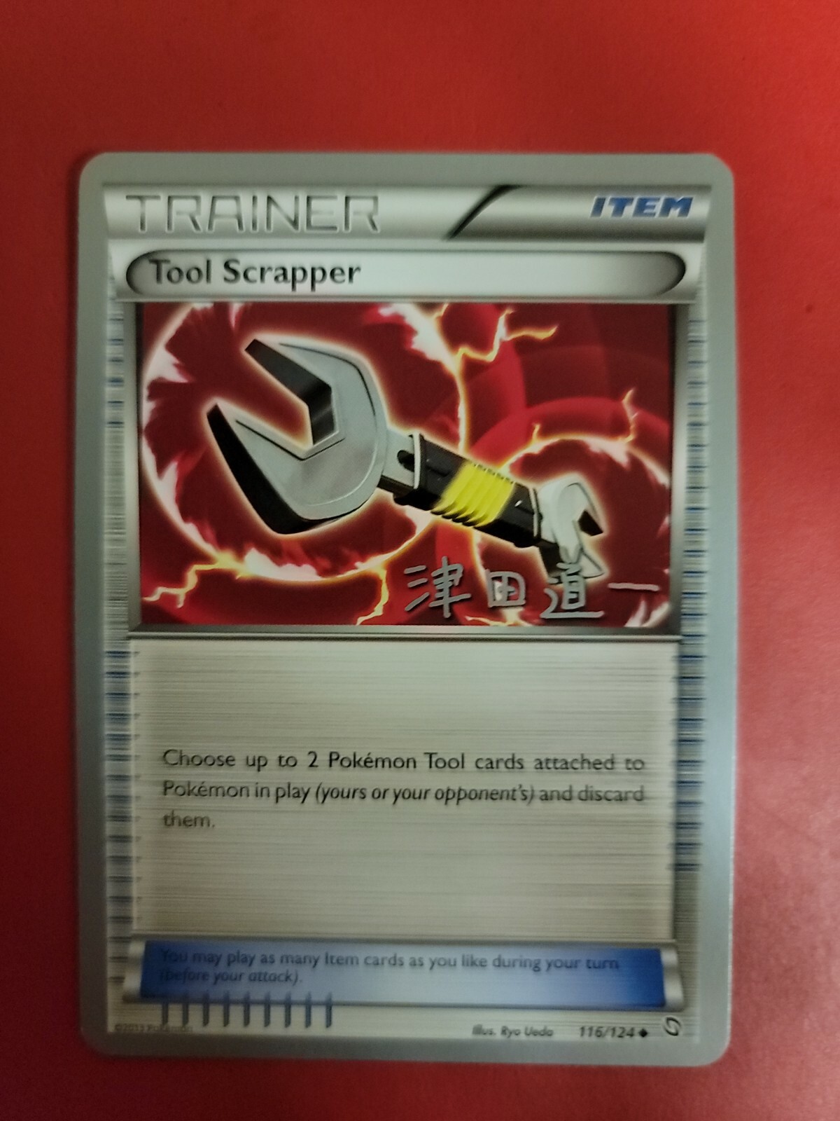 Pokemon Tool Scrapper 116/124 2014 World Championship Card | eBay