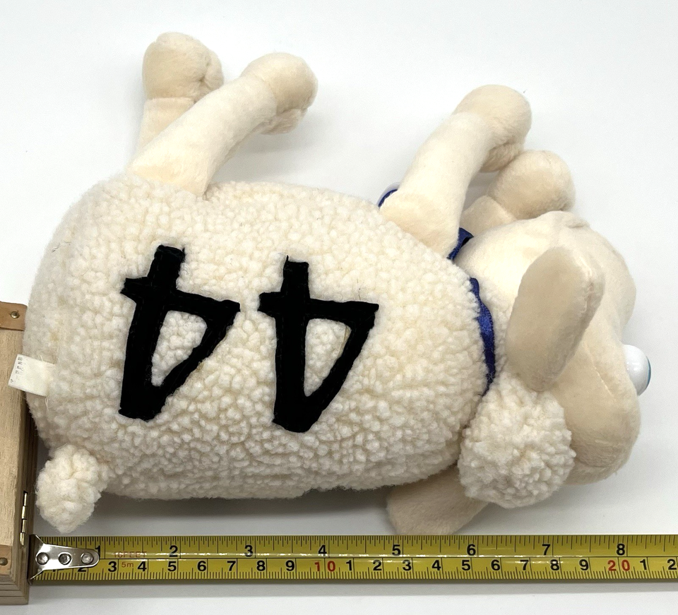 Serta Counting Sheep #44 Plush 8" Lamb Stuffed Animal Toy Mattress ...