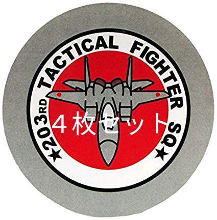 Sticker Self Defense Force Patch Yanoman | eBay