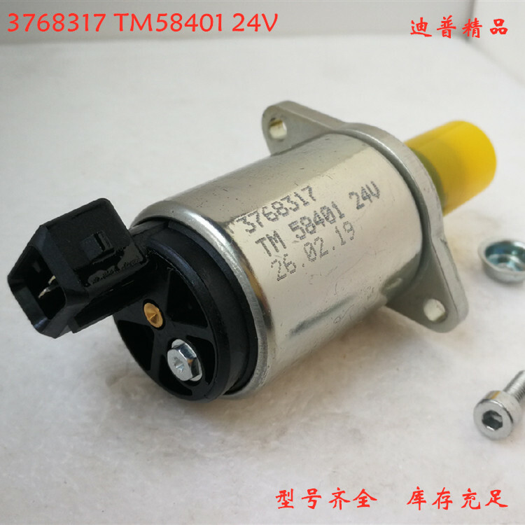 NEW valve 3768317 TM58401 24VDC | eBay UK