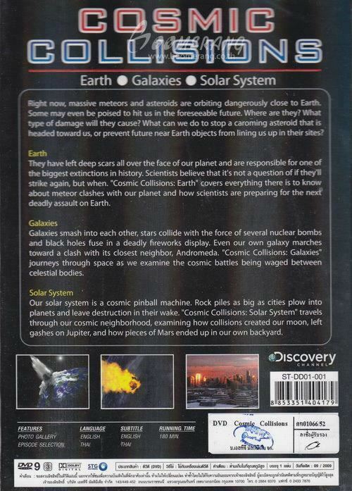 Cosmic Collisions (DVD PAL COLOR) Science Discovery Channel Documentary ...