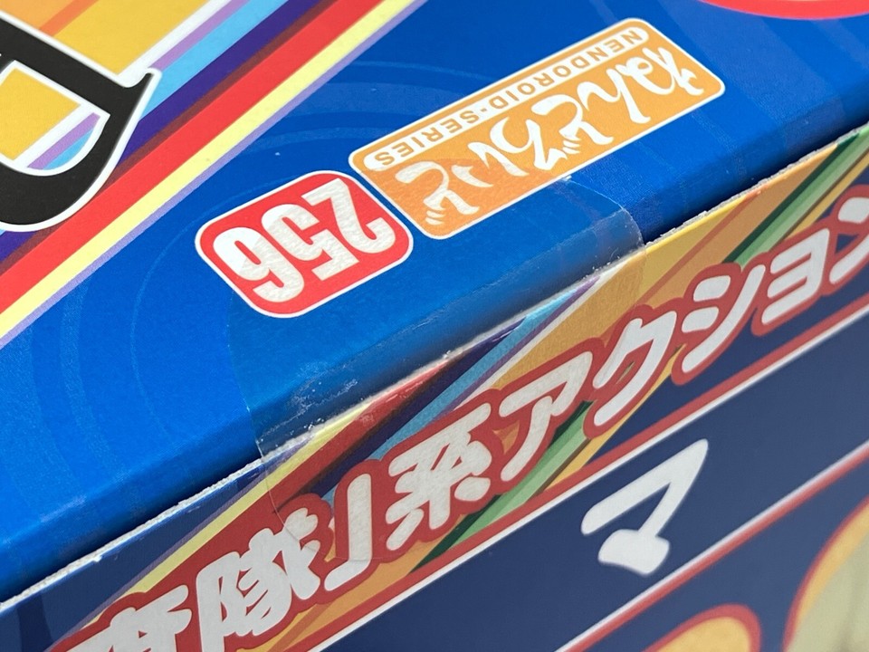 KUMA Nendoroid 256 Persona 4 P4 Action Figure GoodSmile 2012 Unopened ...