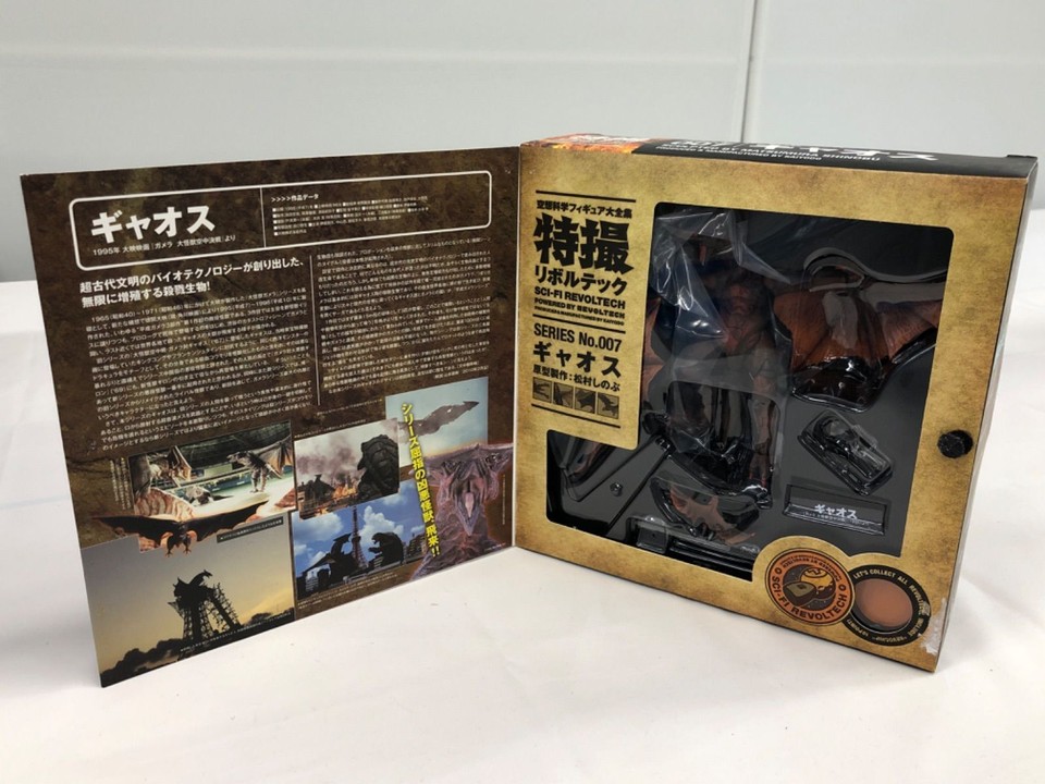 Tokusatsu Revoltech No.007 Gyaos Kaiyodo Action Figure monster Japan ...
