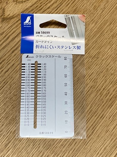 Shinwa Ruler Crack Scale Card Type 58699 from JAPAN | eBay