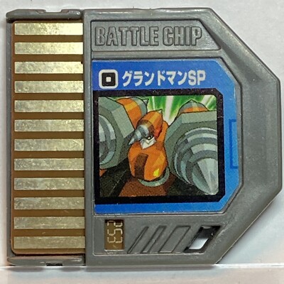 Megaman exe Grandman SP 253 Beast Link Gate Battle Chip Japanese ...