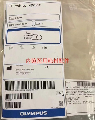 1pc New Olympus WA00014A Bipolar HF Cable, 4m, for ESG-400 SALINE mode ...