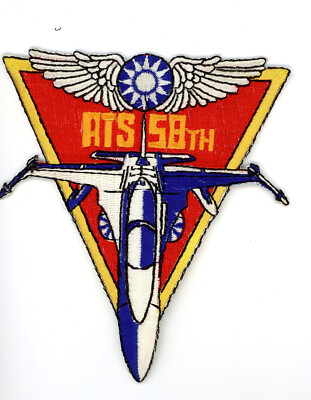 PATCH TAIWAN AIR FORCE IDF 58th ATS IRON ON PARCHE | eBay