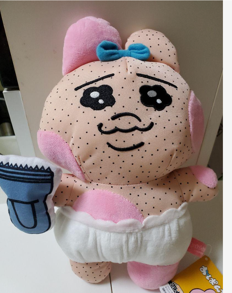 Opanchu Usagi Big Plush Doll 2024 Furyu 30cm | eBay