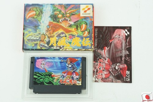 Getsu Fuuma Den NES Konami Nintendo Famicom Box From Japan ...