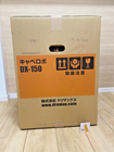 DX-150 DREMAX Electric Cabbage Slicer Shipping from JAPAN NEW | eBay