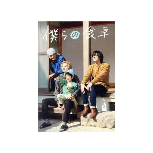 Our Dining Table DVD-BOX Inukai Takatake Iijima Hiroki Maeyama Kuuga ...