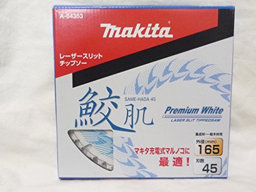 Makita Premium White SAME-HADA35 Laser Slit Tipped Saw Blade 165/45T A ...