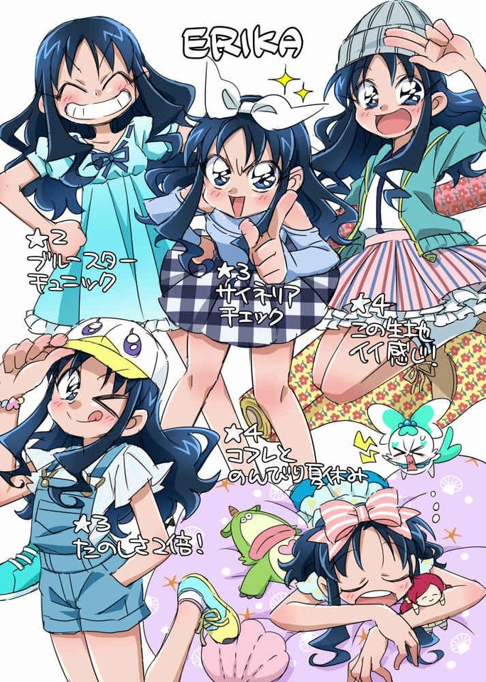 Cure PAZU color doodle book 2 Comics Manga Doujinshi Kawaii Comike ...