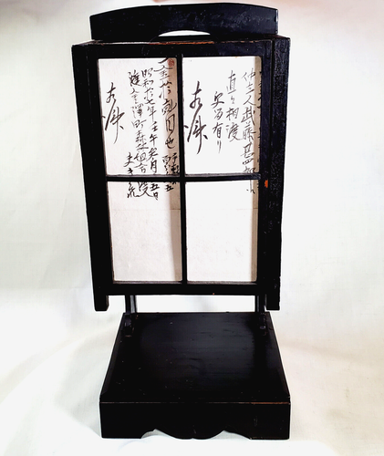 Antique Japanese Andon Paper Lantern w/Black Painted Wood Frame & Stand ...