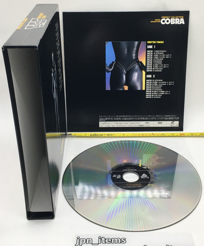 Space Adventure Cobra Perfect Collection Anime LD-BOX 8 Disk Booklet ...