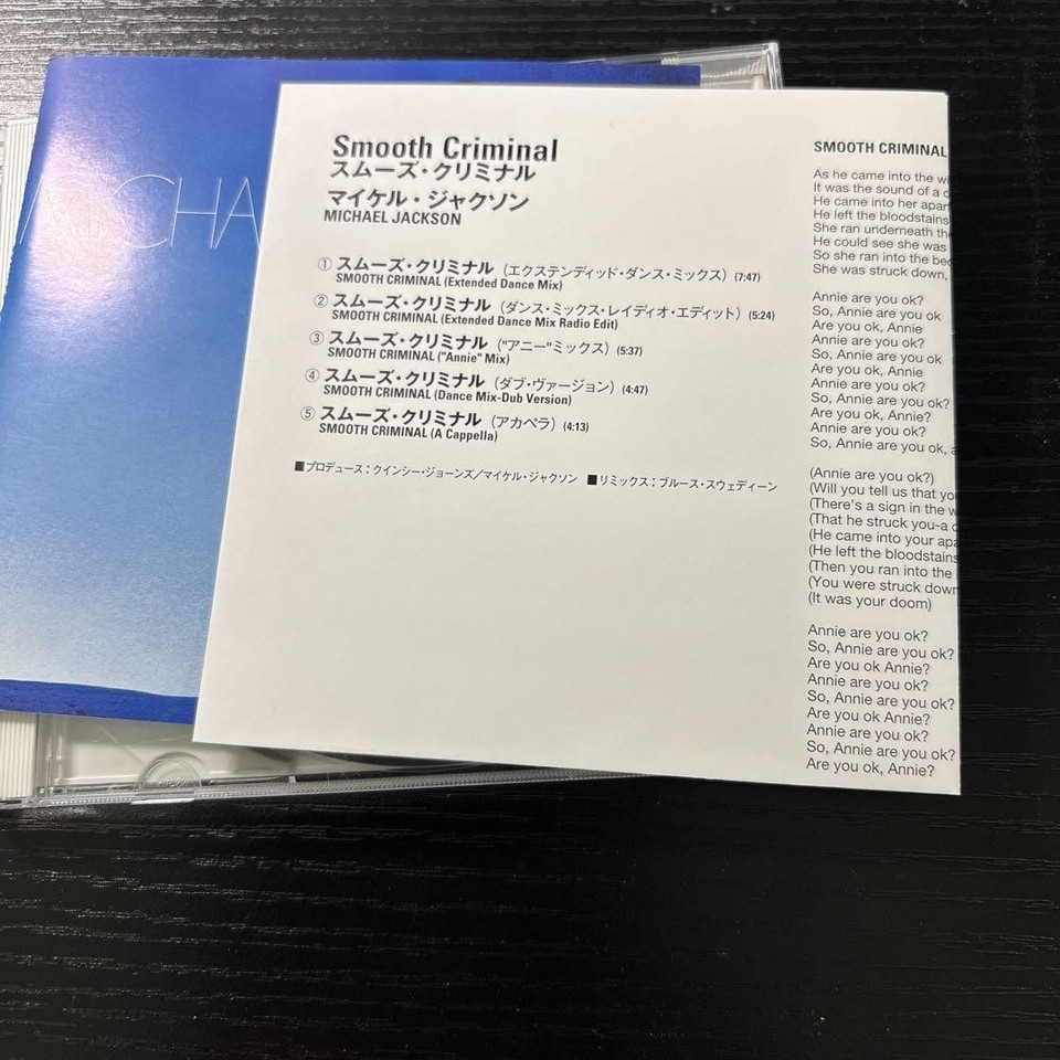 Michael Jackson Smooth Criminal CD | eBay