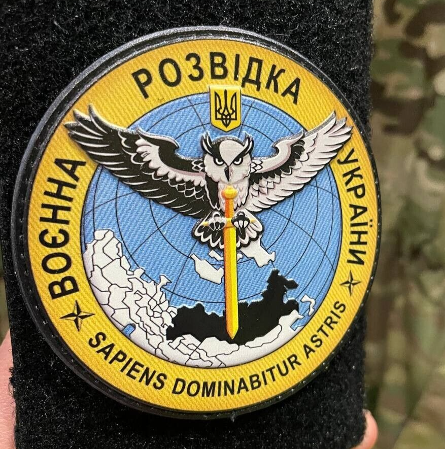 Ukrainian Army Patch Militare Intelligence of Ukraine Badge Hook Color ...