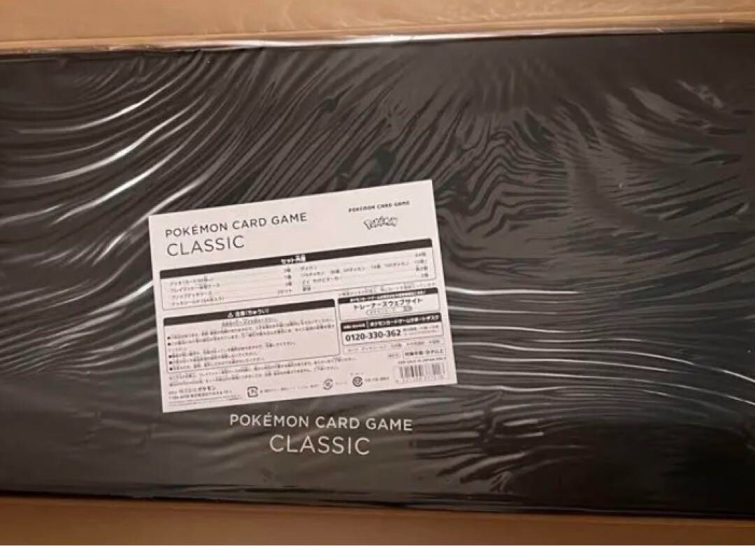 Pokemon Trading Card Game Classic Collection Japan Limited Japanese New ...