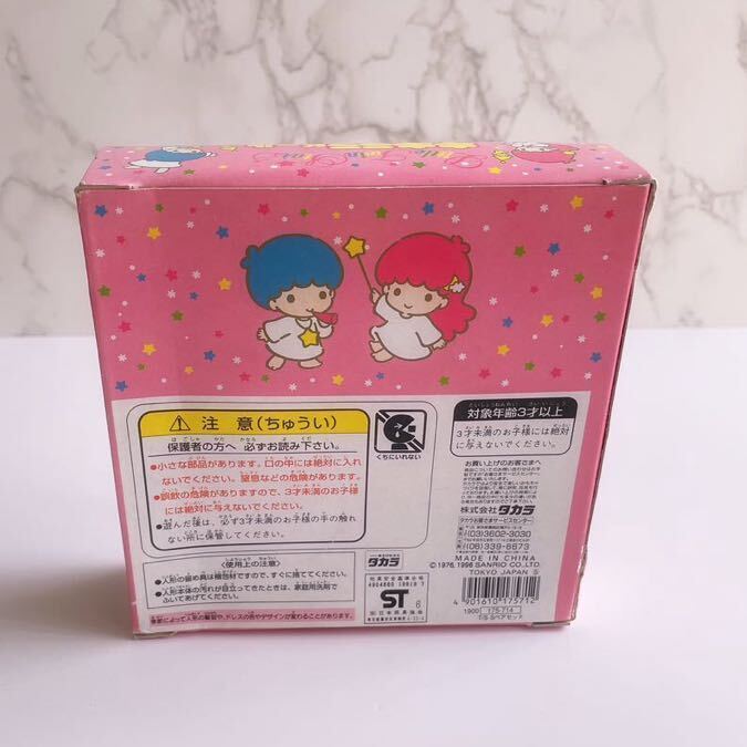 Kikira Ladoll Pair Kisekae Doll Little Twin Stars Soft Vinyl Dress Up ...