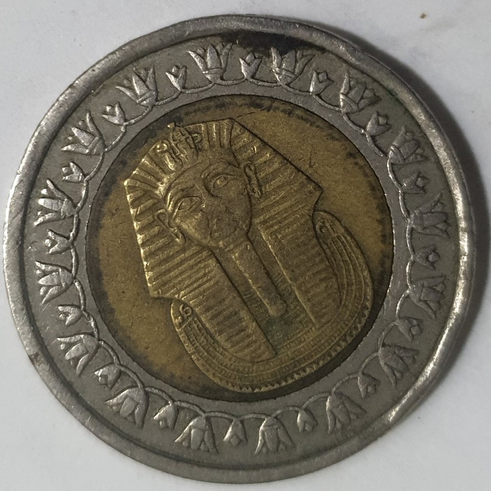 One-pound Egyptian coin - 2005 | eBay