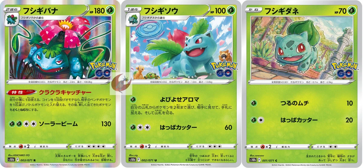 Venusaur Evolution