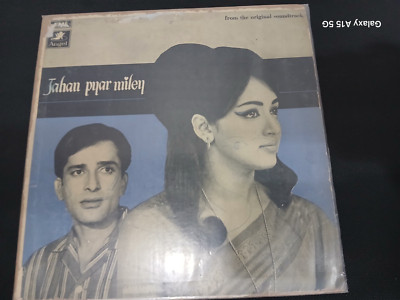 Jahan Pyar Mile Shankar Jaikishen ANGEL 1970 BOLLYWOOD LP vinyl record ...