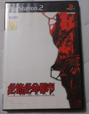 PS2 PlayStation 2 Disaster Report Japanese Games With Box Tested ...