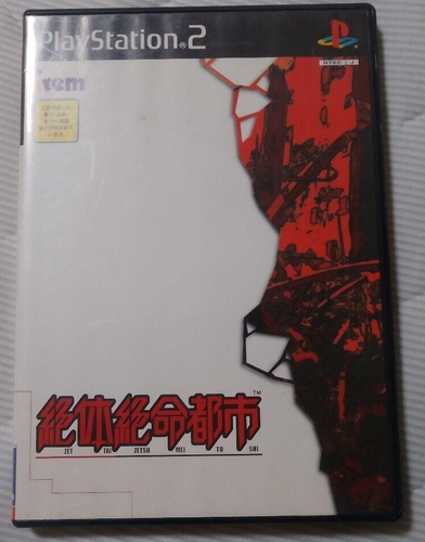 PS2 PlayStation 2 Disaster Report Japanese Games With Box Tested ...