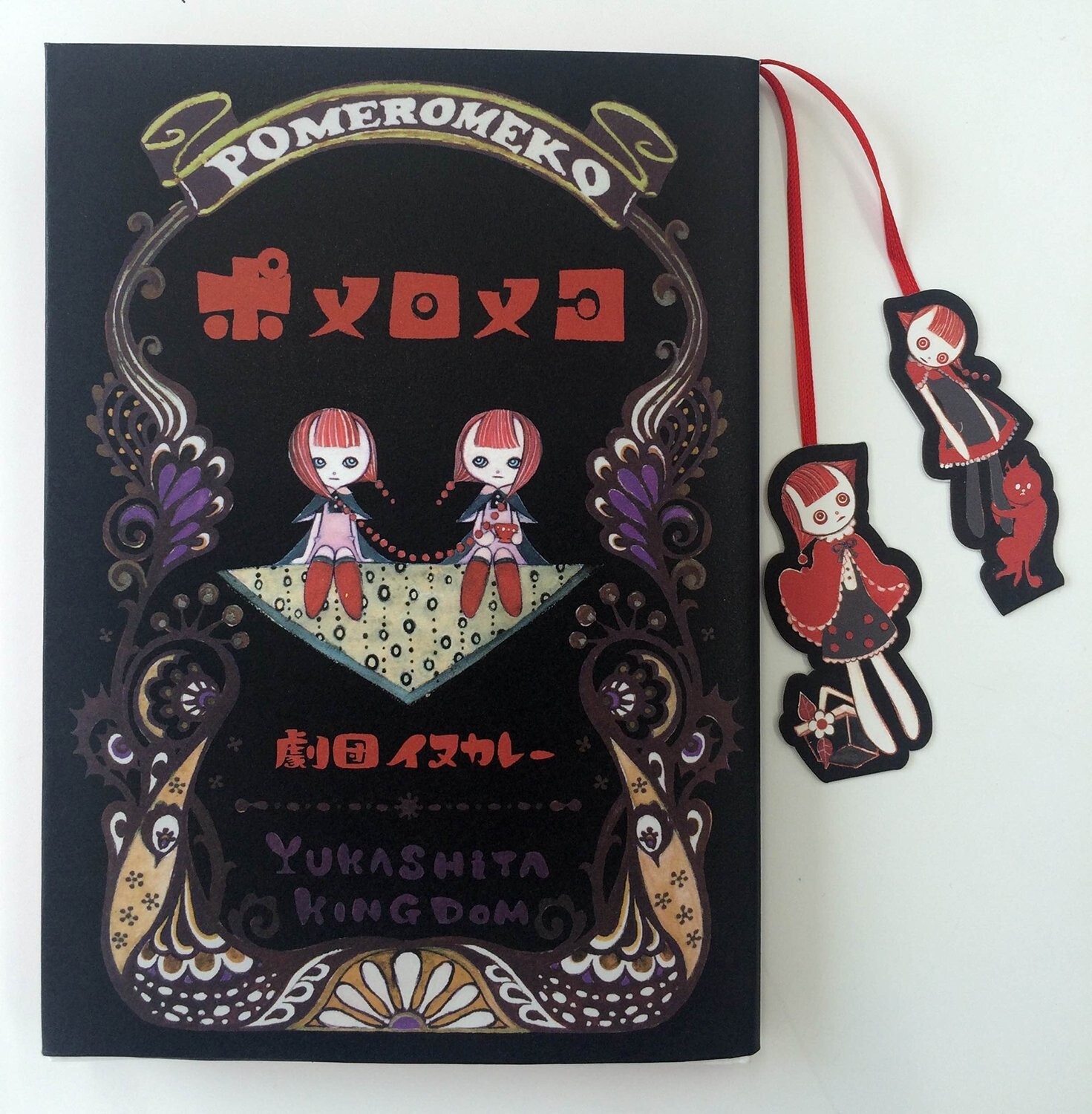 Gekidan Inu Curry Madoka Magica Manga & Illust Book Pomeromeko Japan | eBay