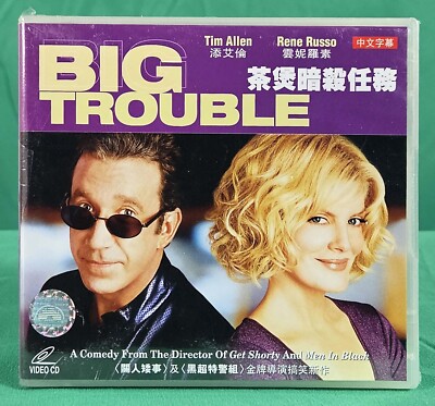 BIG TROUBLE, 2002 Tim Allen, Rene Russo U.S. Comedy Film VCD Set ...
